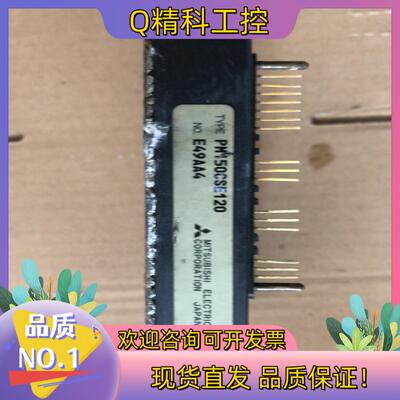现货PM150CSE120原装好