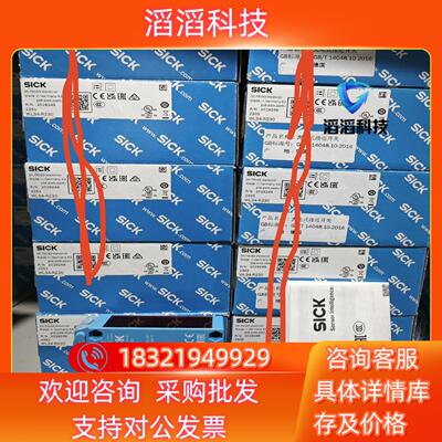 现货WL34-R230全新原装几十个1019249光电开