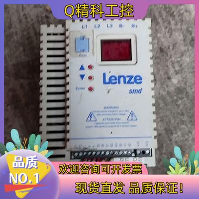 现货伦茨变频器 ESMD152L4TXA 1.5kw 400v原