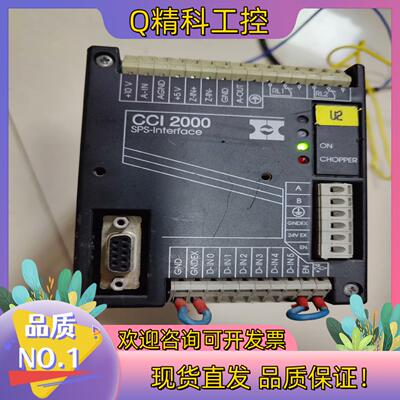 现货件HANNING高性能电机驱动器 CCI 2000