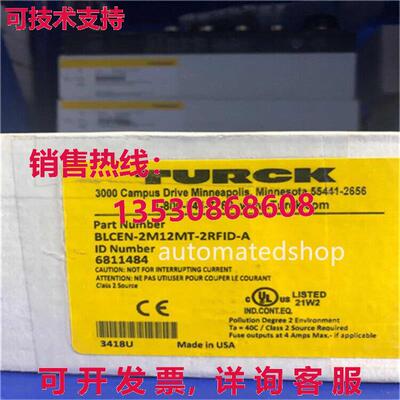 供应原装BLCEN-2M12MT-2RFID-A 图尔克总线 I/O 模块
