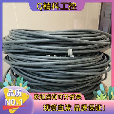 现货LEONI电缆  型号 Shielded cable(3*1