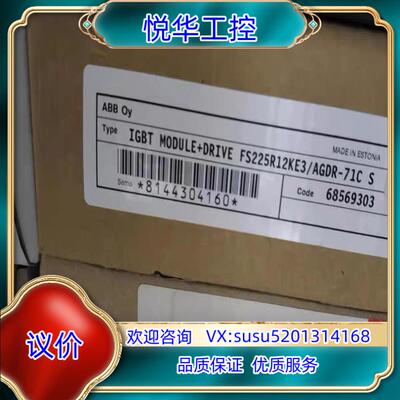 全新原装正品FS225R12KE3/AGDR-71C现货AB议价