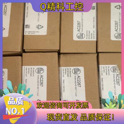 现货易福门IFM AC2267十 三百 全新原装