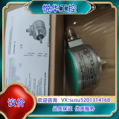 倍加福P+F编码器，ENA58PL-S10CA5-1213B议价