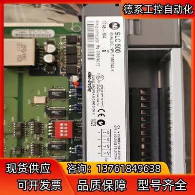 AB SLC 500模块 1746-NI4 B 全新原装 现
