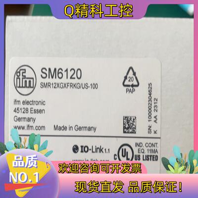 现货易福门ifm SM6120  SM7120 也有 sm6