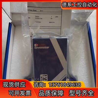 七星华创计CS200a，O2，3slm和30slm，24