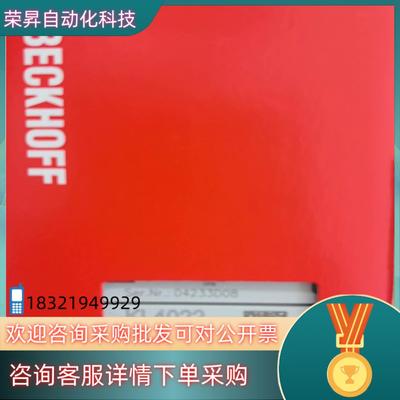 现货KL4004  KL3052  KL4022 KL1418