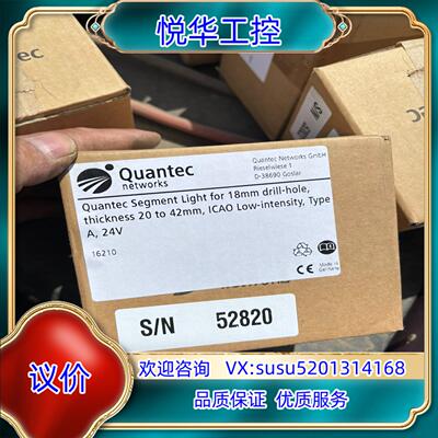原装Quamtec16210议