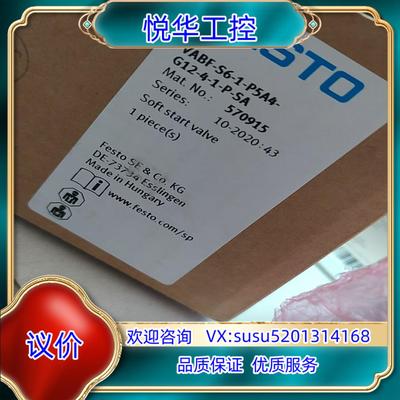 原装VABF-S6-1-P5A4-G12-4-1-P-SA费斯托议