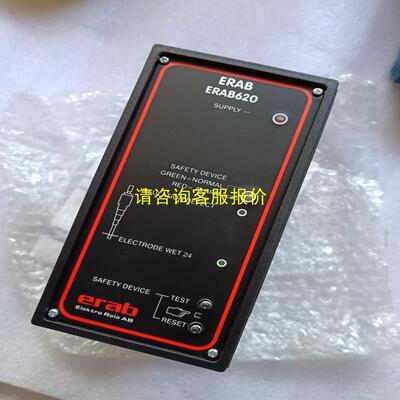 询价ERAB620