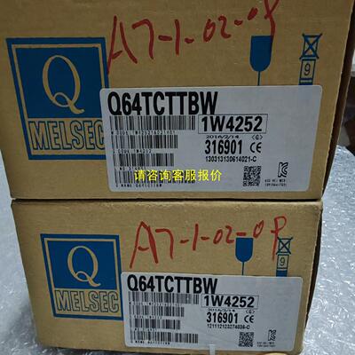 询价三菱温度控制模块 Q64TCTTBW全新原装2个，实物图片，