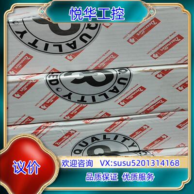 原装马头线缆 EXT CABLE 8M议