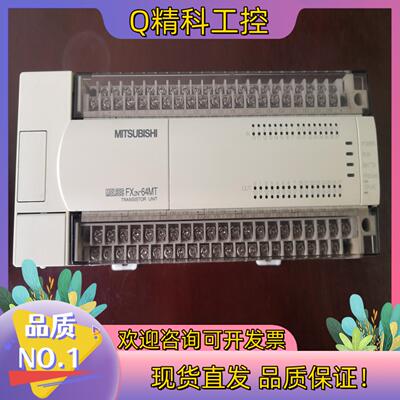 现货FX2n-64MTPLC.成色件功能完好