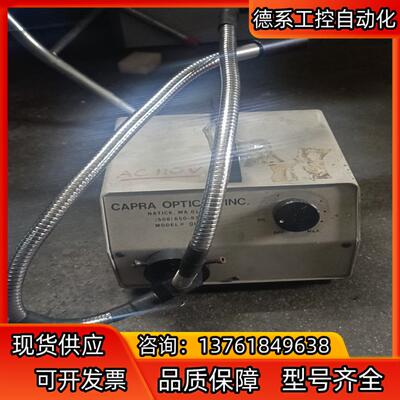 CAPRA OPTICAL 显微镜照明光源照明灯/卤素灯光纤