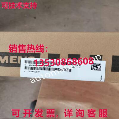 供应原装6SE7090-0XX84-1FK0  SIMOVERT 主驱动器  测试箱