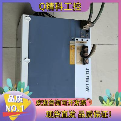 现货8V1320.00-2备件功能完好可提供视频议