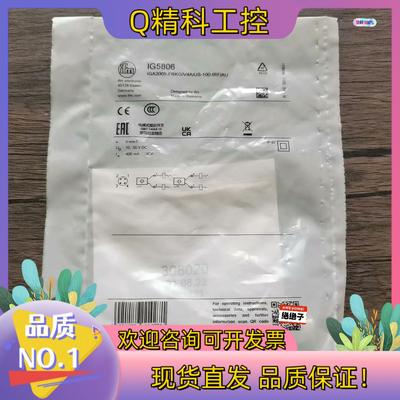 现货全新原装 IFM 易福门 IG5806 传感器