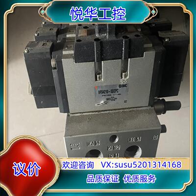 smcVFS4210-5DZ 现货43只九成新议价
