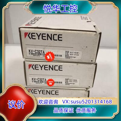 原装基恩士PLC模块KV-C32TA全新原装正品议