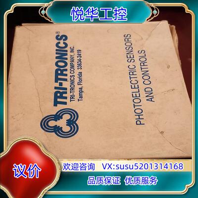 原装光电传感器TRI-TRONICS全新原装货议