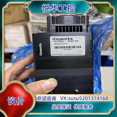 《议价》vieworks VN-29MC M5A0 SM 超议价