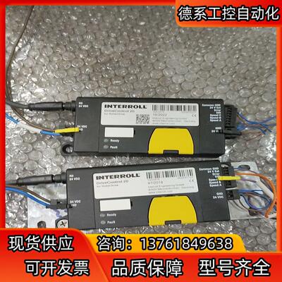 Interroll Drive Control 20 for