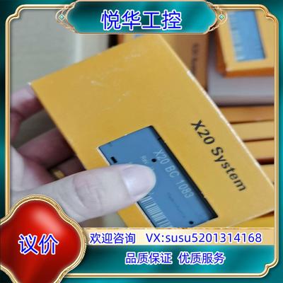 原装X20BC1083 新货2个，清仓出议