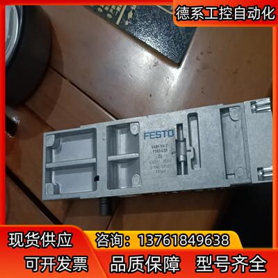 费斯托540173  VABF-S4-2-P1A3-G18