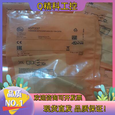 现货IFM易福门全新原装 IGT237 有10个