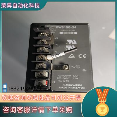 现货NEMIC LAMBDA兰德姆原装开关电源EWS15
