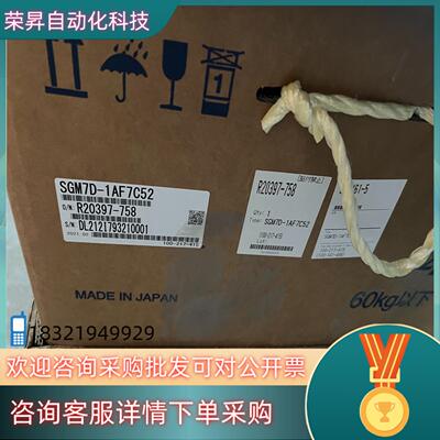 现货全新原装安川7系DD马达SGM7D-1AF7C52