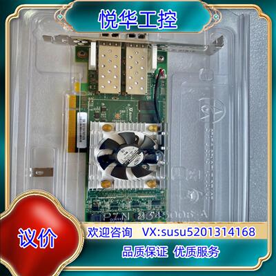 原装原装 QLE2672 双口16G 光纤HBA卡 Qlogic议