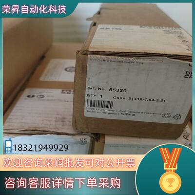 现货555130 穆尔murr模块55130 全新原装已拆封 也