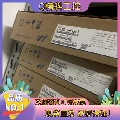 现货SGPMS-2R5A30A    全新原装驱动器