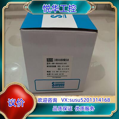 原装三相多功能测量仪器DW9-RRAA5议