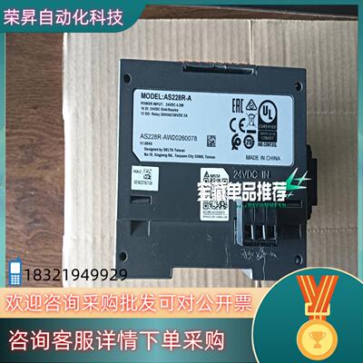 现货AS228R-A AS16AN01R-A AS08AD-B