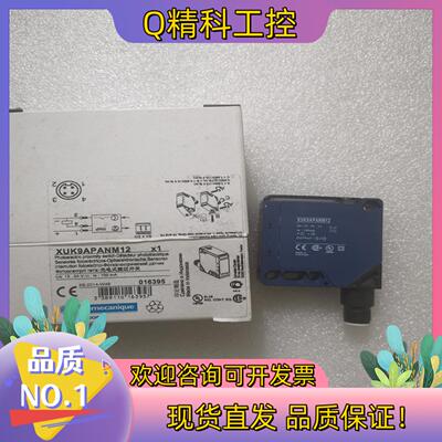 现货全新原装 XUK9APANM12 有4个