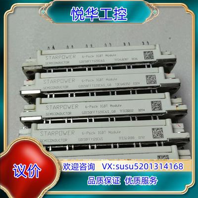 原装斯达模块GD150FFT120C6S_G8议