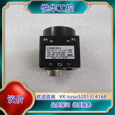 TELI CS8620I 工业相机 9成新议价