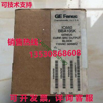 供应原装通用电气模块 IC660BBA105K