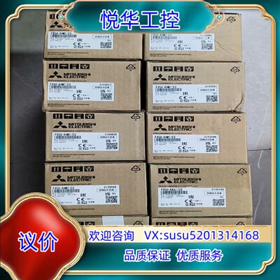 原装FX5U-64MT/ES，全新原装正品，现货议