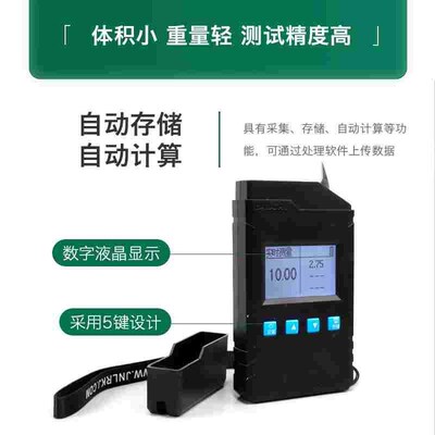 朗睿科技LR-TH10碳化深度尺混凝土数字式碳化深度测量仪