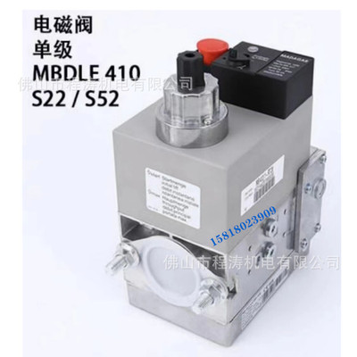 DUNGS燃气组合阀MBDLE4