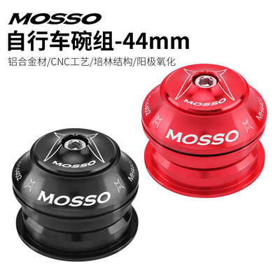 MO山地车培林碗组自行