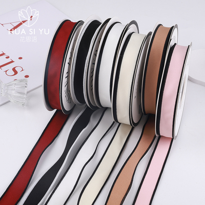 香颂黑白边织带蝴蝶结丝带花艺