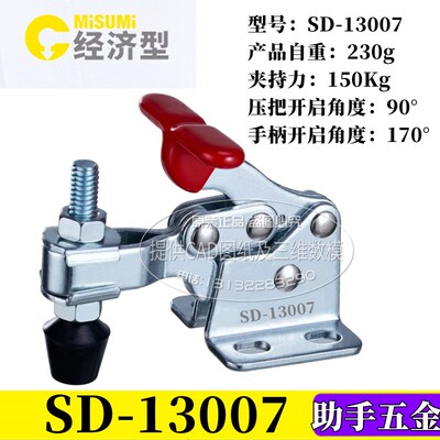 304不锈钢快速夹具快速夹ZS CM GTY GH CS JY SD-13005SS 13007SS