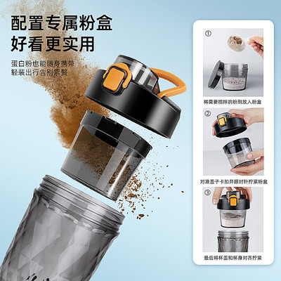 电动搅拌杯摇摇杯蛋白粉健身全自动搅拌杯充电款blenderbottle