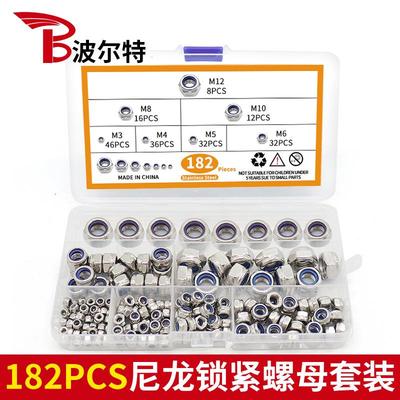 跨境304不锈钢自锁尼龙帽 182/188/180/145pcs 六角防松锁紧螺母